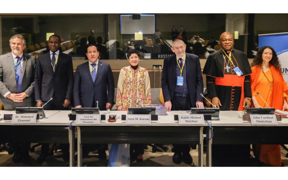 United Nations Alliance Of Civilizations Global Forum Uri